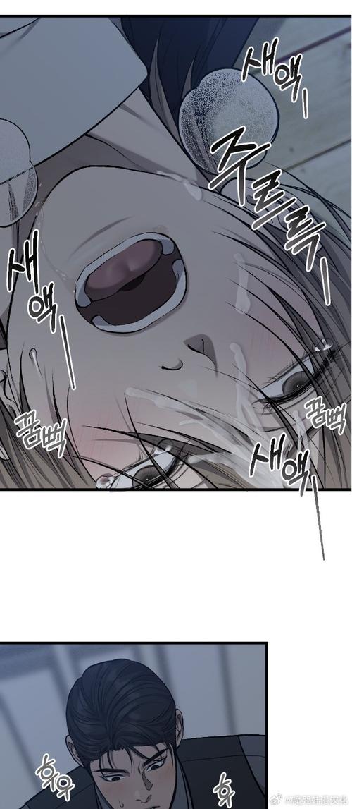 脏脏漫汉化版截图