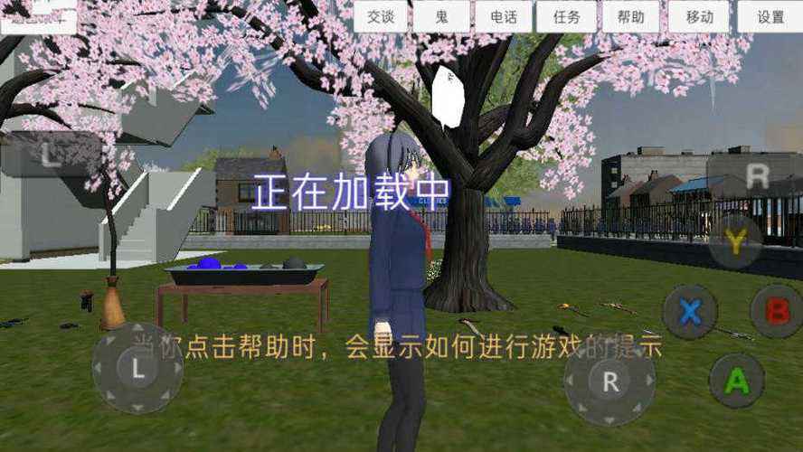 高中校园模拟器2018汉化版下载安装图标