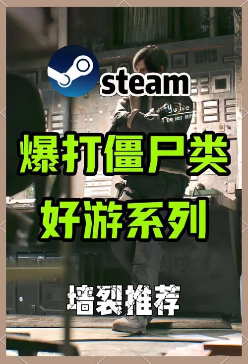 一起打丧尸无限金币破解版最新版图标