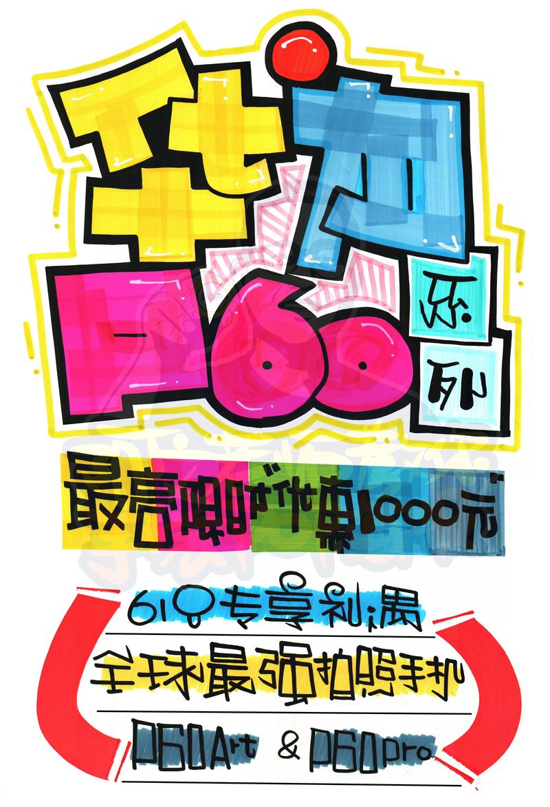 pop官网正版入口手机版图标