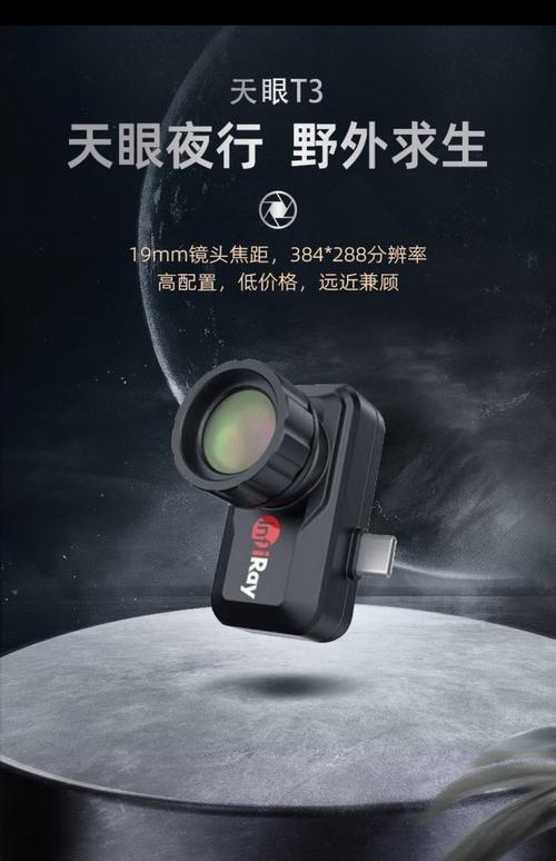 手机版夜视仪最新版截图