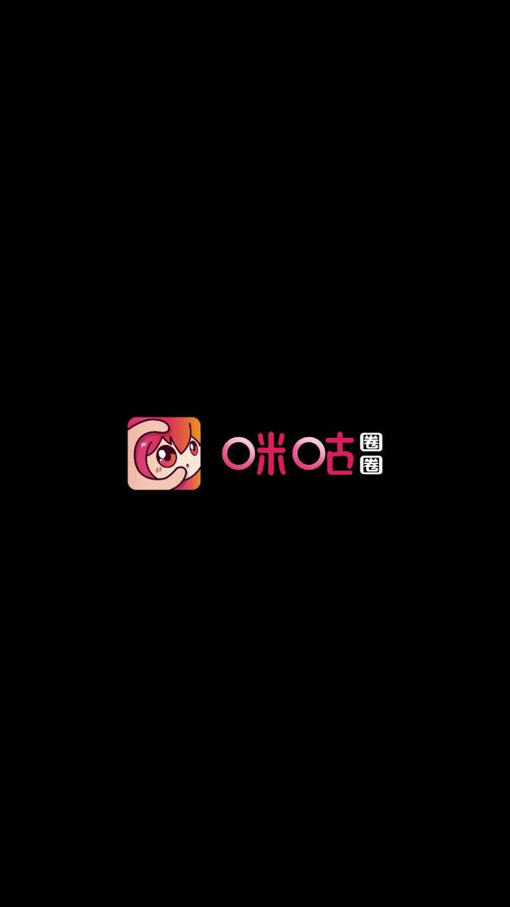 咪咕圈圈漫画app下载提现版图标