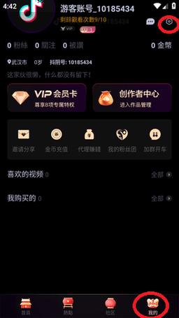 抖音探探黄色软件下载