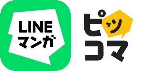 pic漫画截图