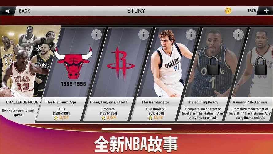 2k20安卓版中文直装版永久vip图标
