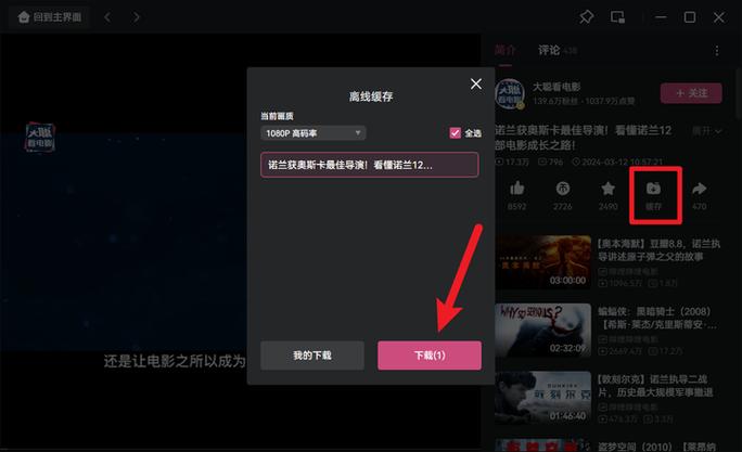 看b站视频软件24小时免费下载黑色版免墙版