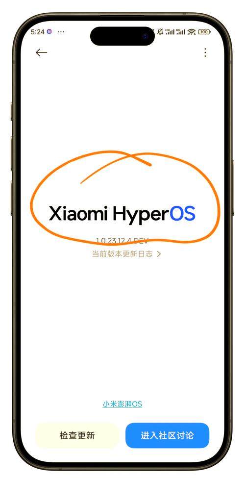 红米k60开挂教程视频图标