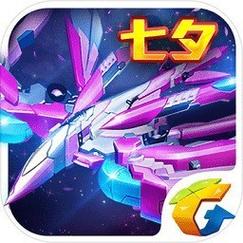 雷霆战机无限金币无限钻石破解版正版图标