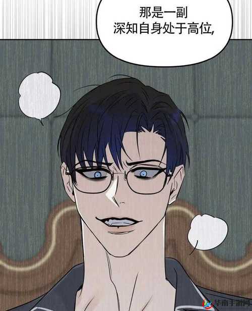土炮漫画2023