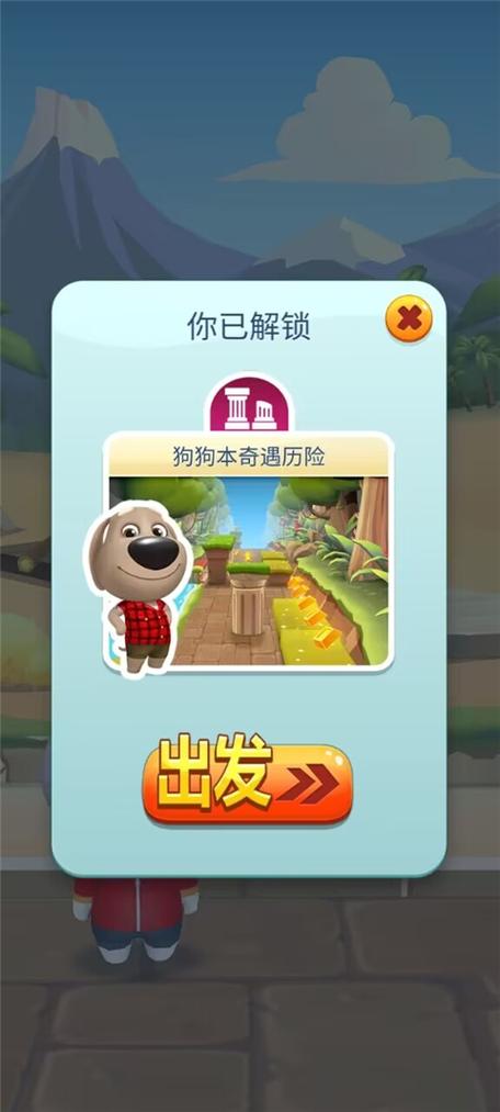汤姆猫跑酷全解锁皮肤下载