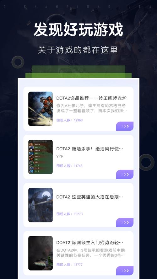 870游戏盒无限时长破解版换源版