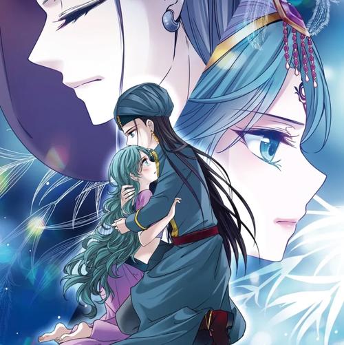 寻找前世之旅漫画无删减版