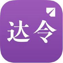 达令app改名截图