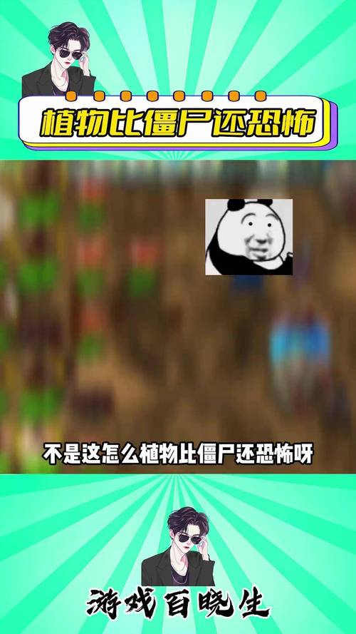 植物大战僵尸血腥恐怖版最新版本截图
