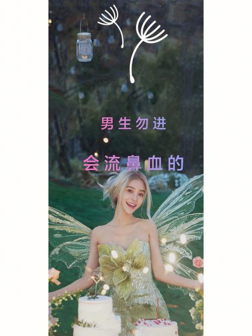 1秒流鼻血的女性胸片图标