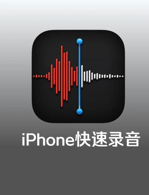 苹果怎么远程录音免费观看截图