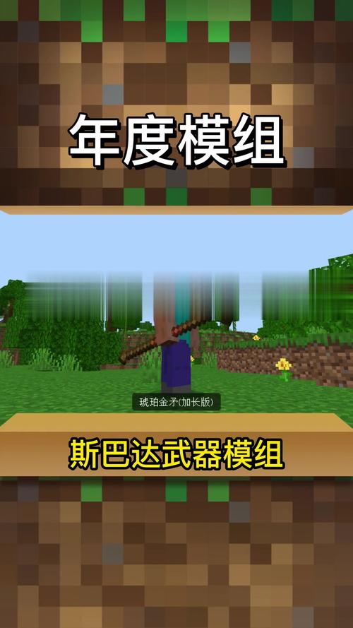 我的世界斯巴达武器模组无限能量无广告版截图