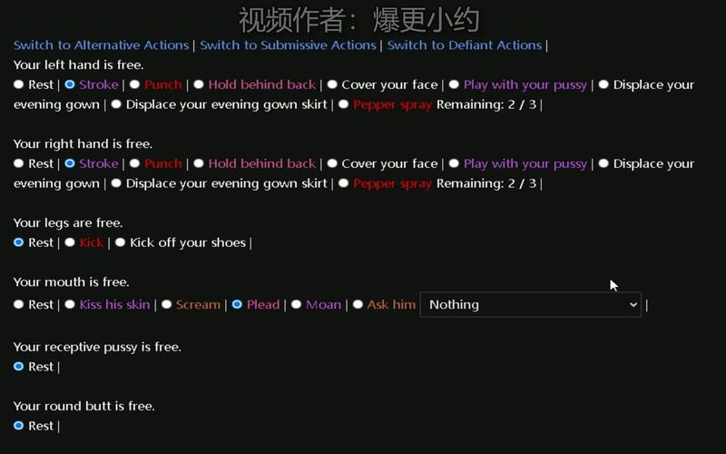 degrees of lewcity汉化版绿色版汉化版