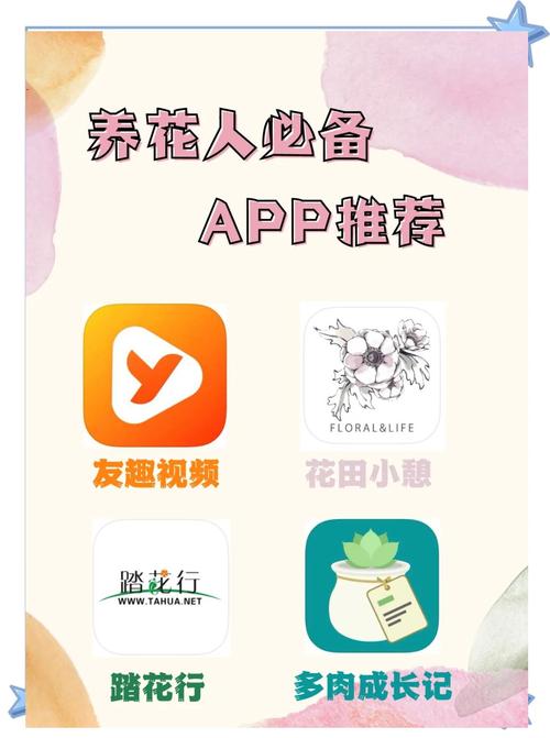 养花达人赚钱游戏纯净无广告版截图