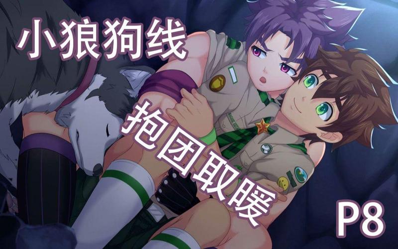 小狼汉化300款黄油图标