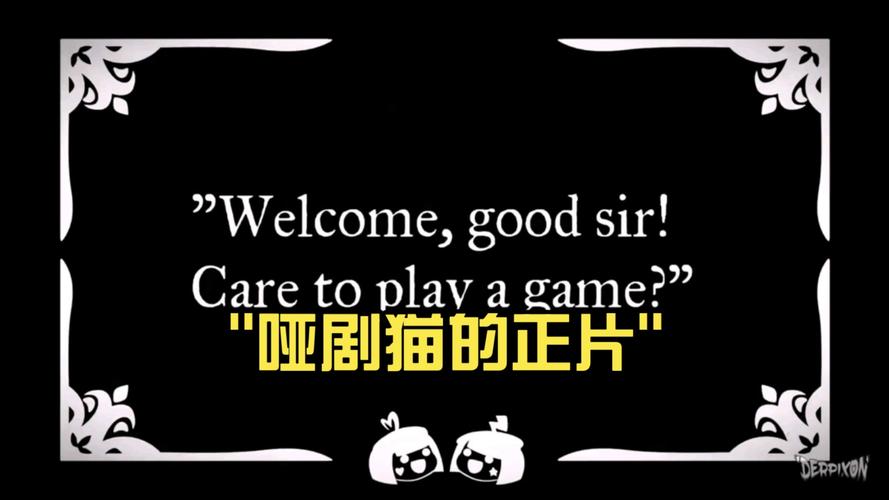 《哑剧猫》原版图标