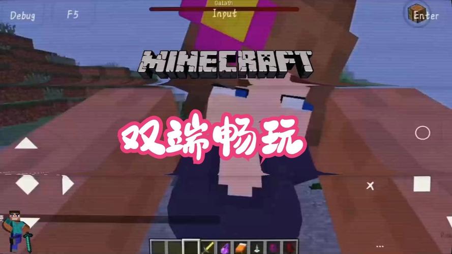 我的世界珍妮 吃萝卜网站