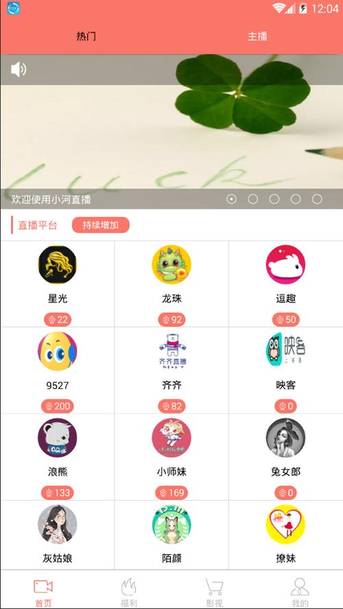 直播盒子卡密官网