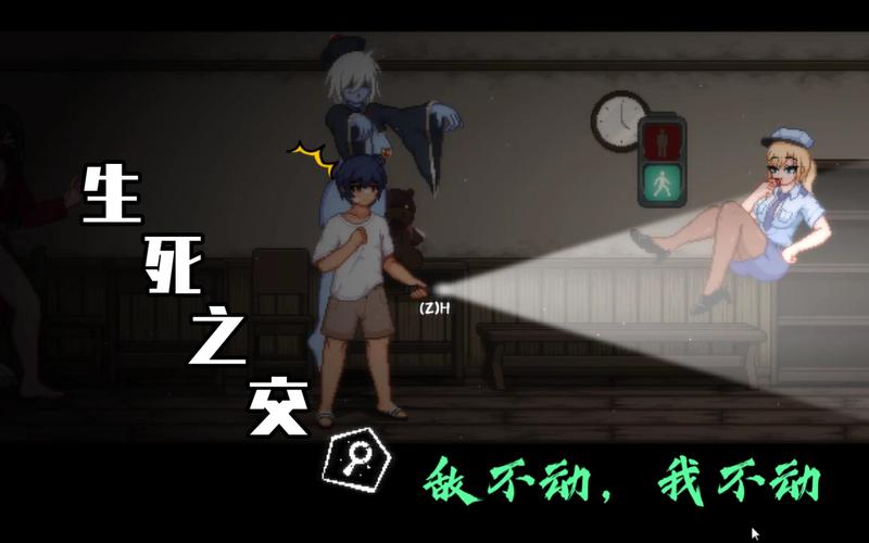 放学后的鬼屋冷狐版图标