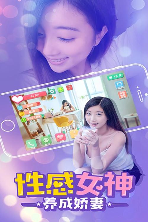 心动女友完整游戏无限内购极速版2023