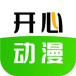 开心动漫网图标