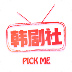 韩剧社TSKS更新2024截图