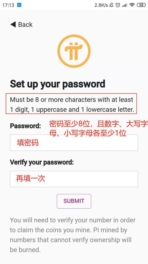 猪猪动漫防走失最新版永久会员app