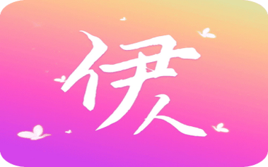 伊人直播app下载图标