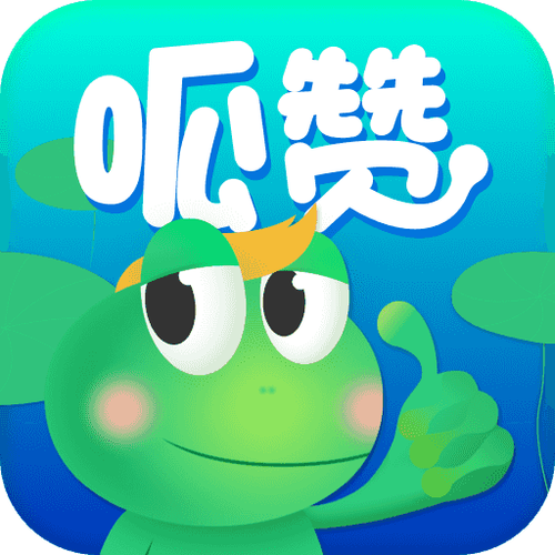 呱赞最新版截图
