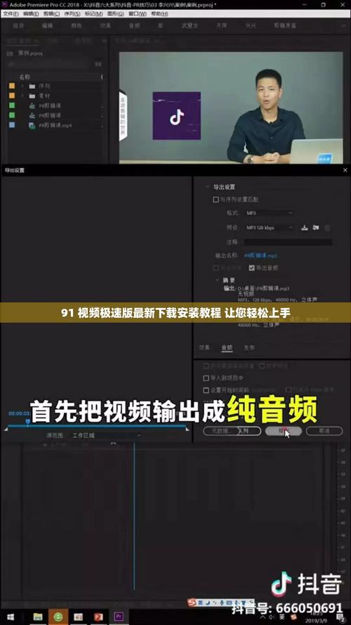 沙发视频极速版