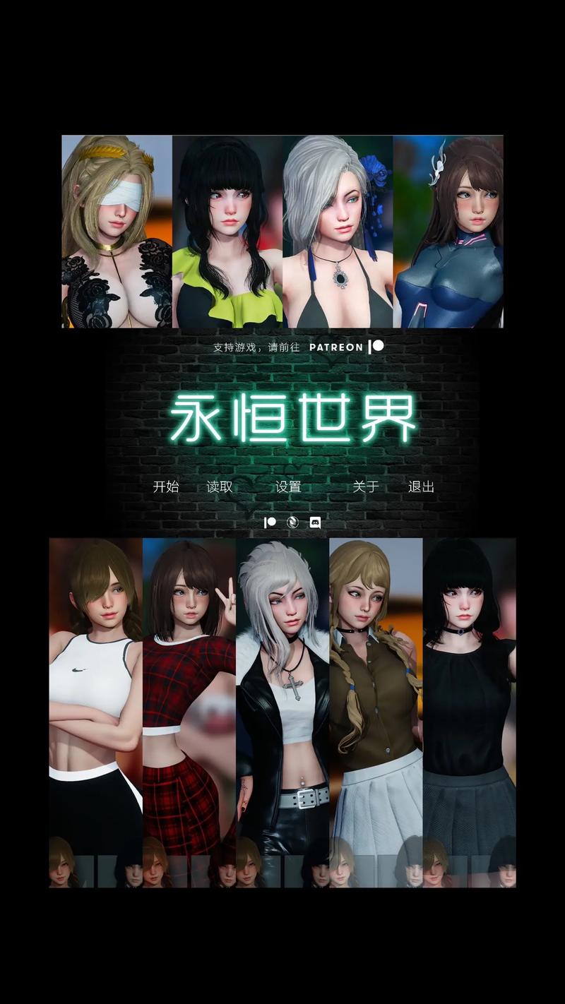 永恒世界手机版怎么打字修改版无广告