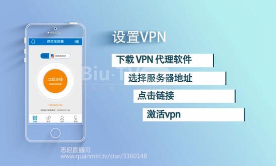 快连vpm加速手机版永久会员版