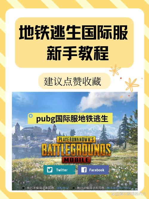 地铁逃生国际服游戏玩法（Gameplay）地铁逃生国际服游戏