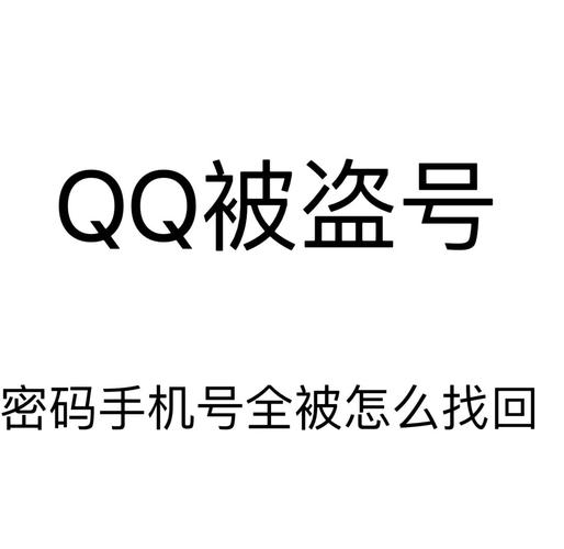 qq密码盗取软件2022免费版截图