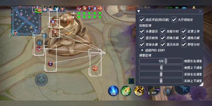 王者荣耀外挂科技免费直装
