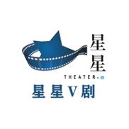 星星影视官网版截图