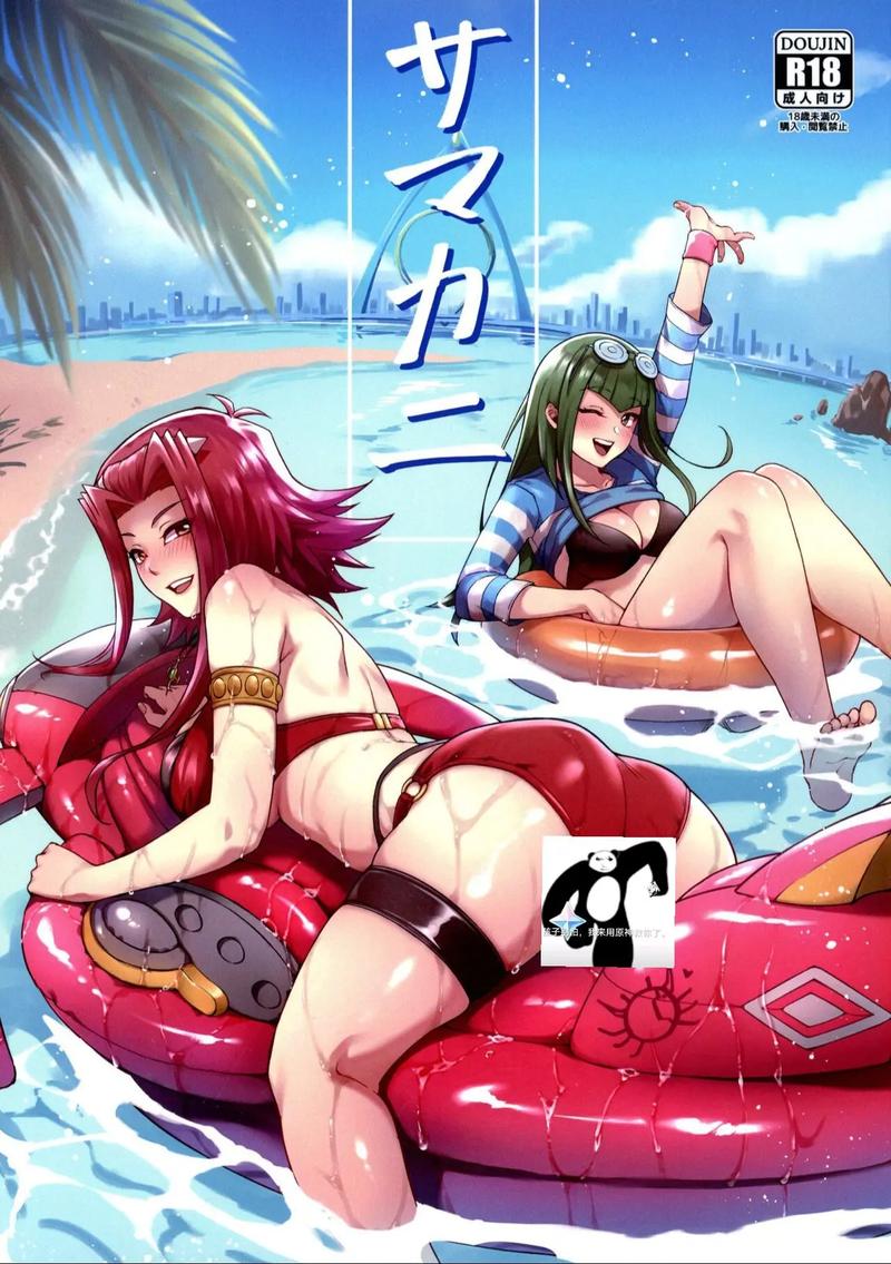 涩涩漫画免费看图标