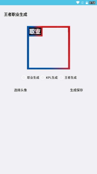 极星多功能助手安装到手机截图