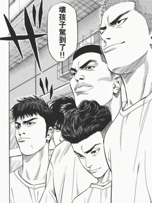 灌篮高手 百度云极速版