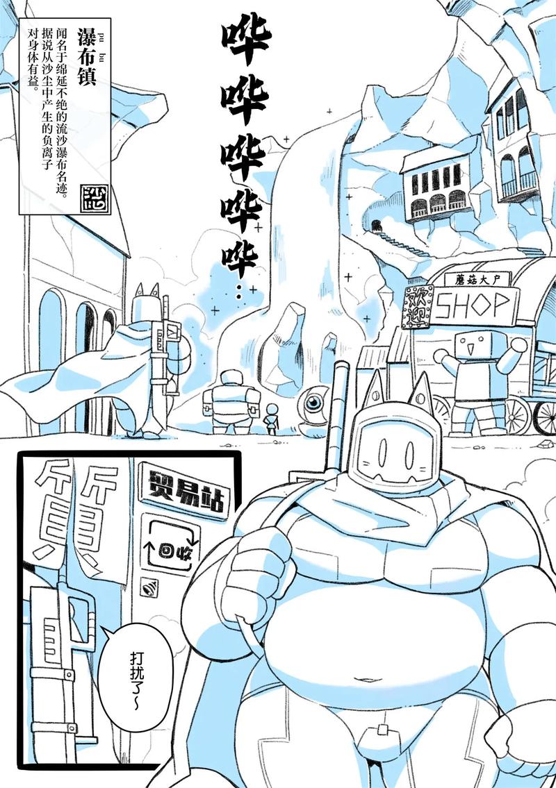 artisttometoe站安卓免费无限阅读币版图标
