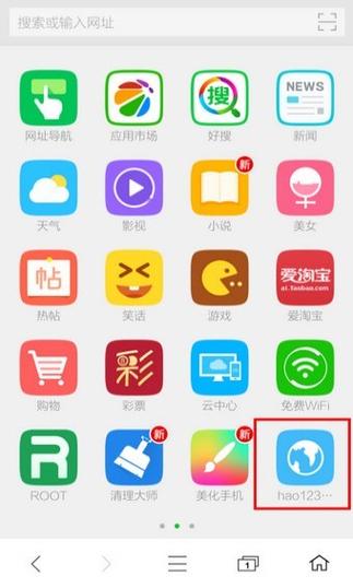 360桌面app