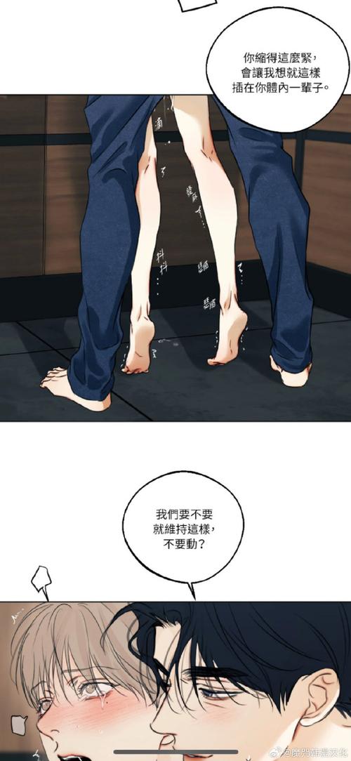 欲涩漫完整版净化版