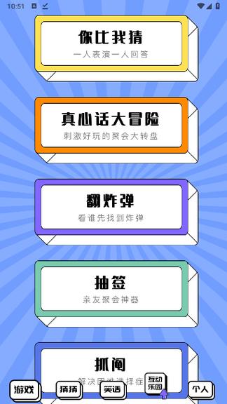 4322乐园图标