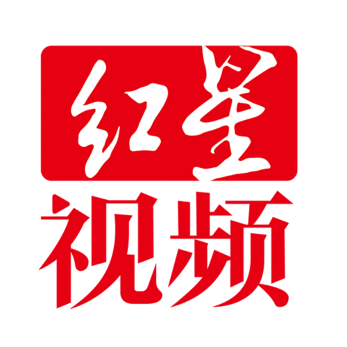 红星直播免费版经典版