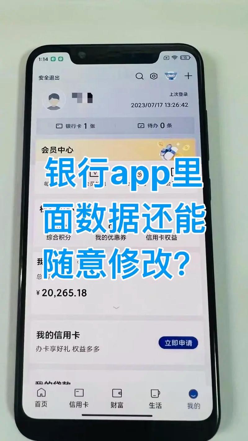 建行模拟器app最新版本更新内容